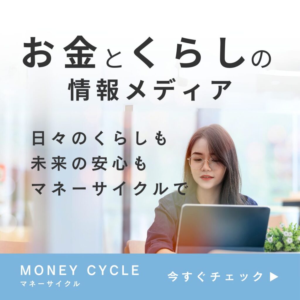 【2025年版】楽天証券で買える新NISAのおすすめ投資信託10選をまとめて紹介！ | Wealth Wise Japan